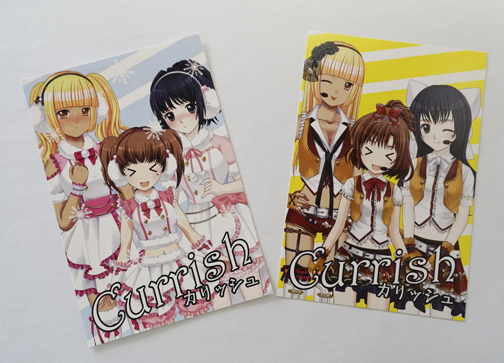 情報解禁！カリッシュ冬コミ頒布物 | currish