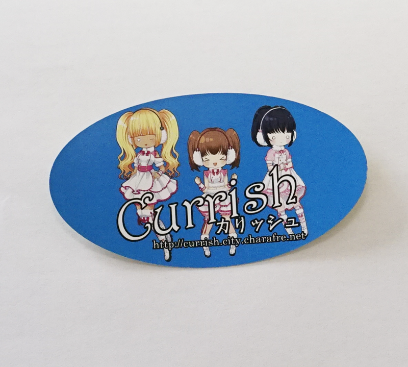 情報解禁！カリッシュ冬コミ頒布物 | currish