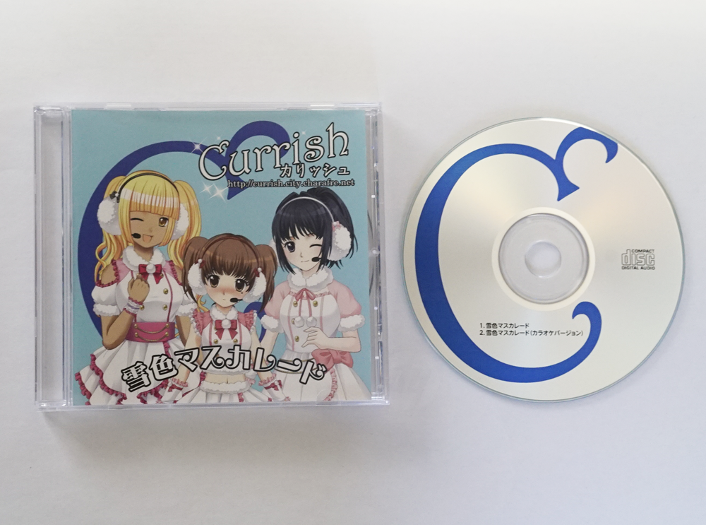 情報解禁！カリッシュ冬コミ頒布物 | currish