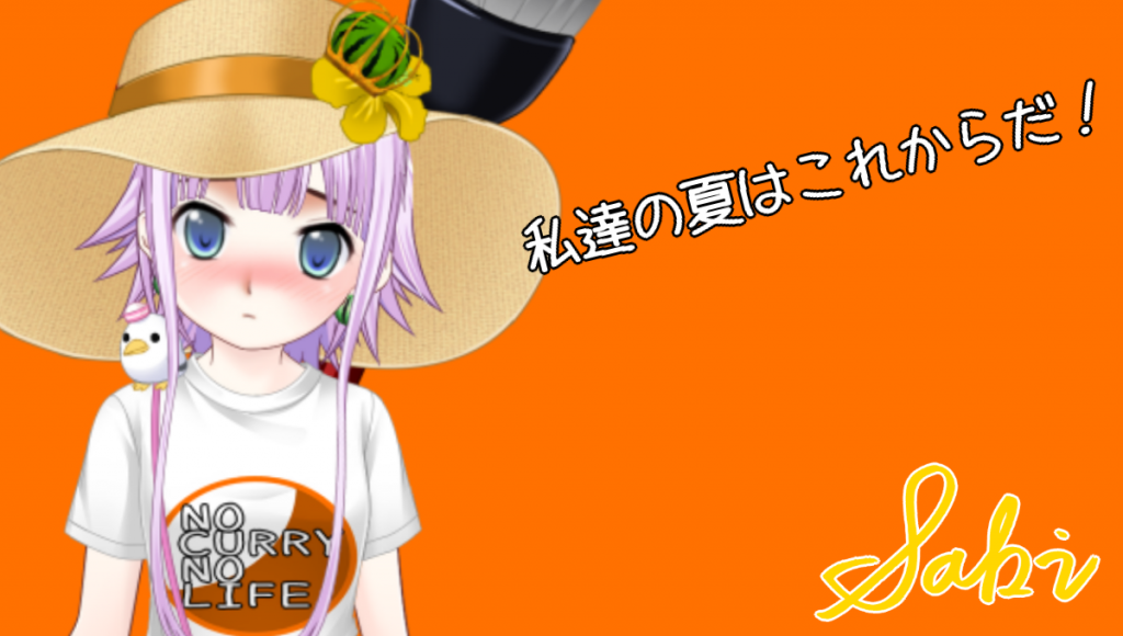 カリッシュサマー2018でした☆ | currish